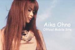 大野愛果 ｵﾌｨｼｬﾙﾓﾊﾞｲﾙｻｲﾄ